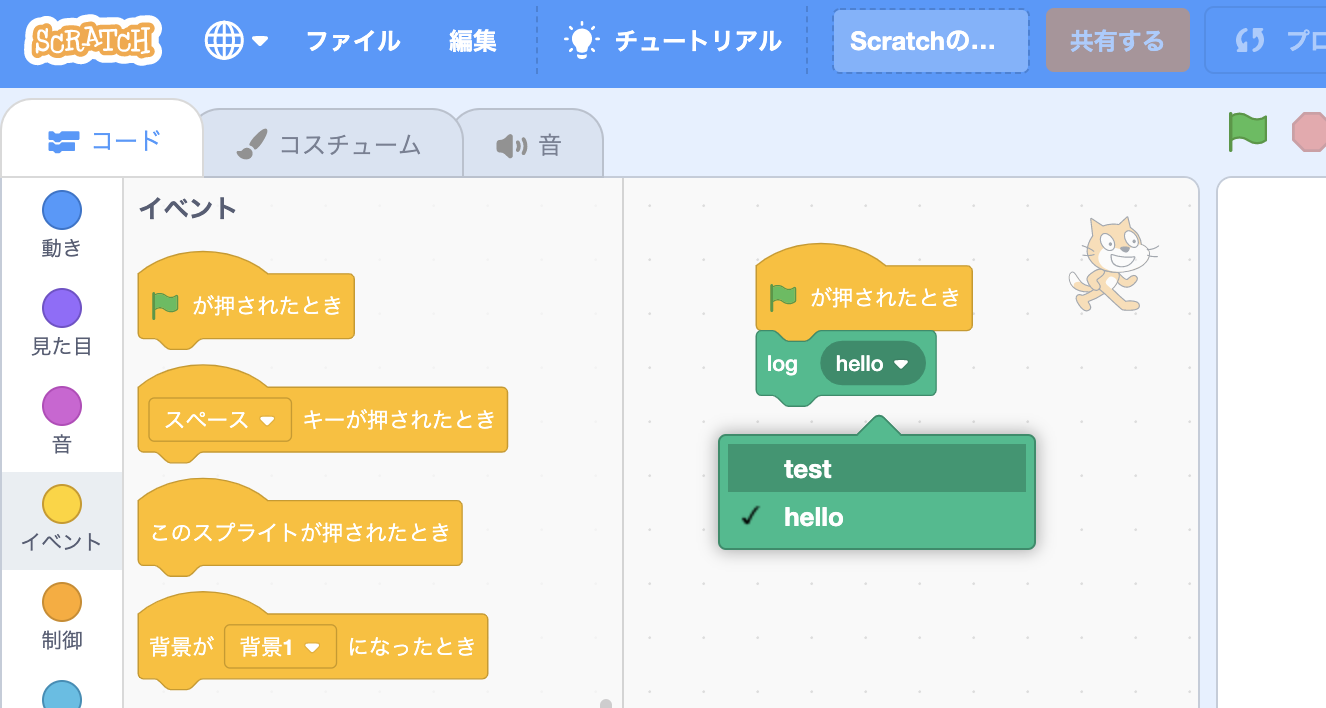 How to Develop Your Own Block for Scratch 3.0 | by Roy Hiroyuki OSAKI ...