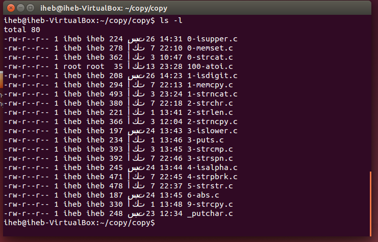 What are static libraries in C. What are static libraries in C? | by ...