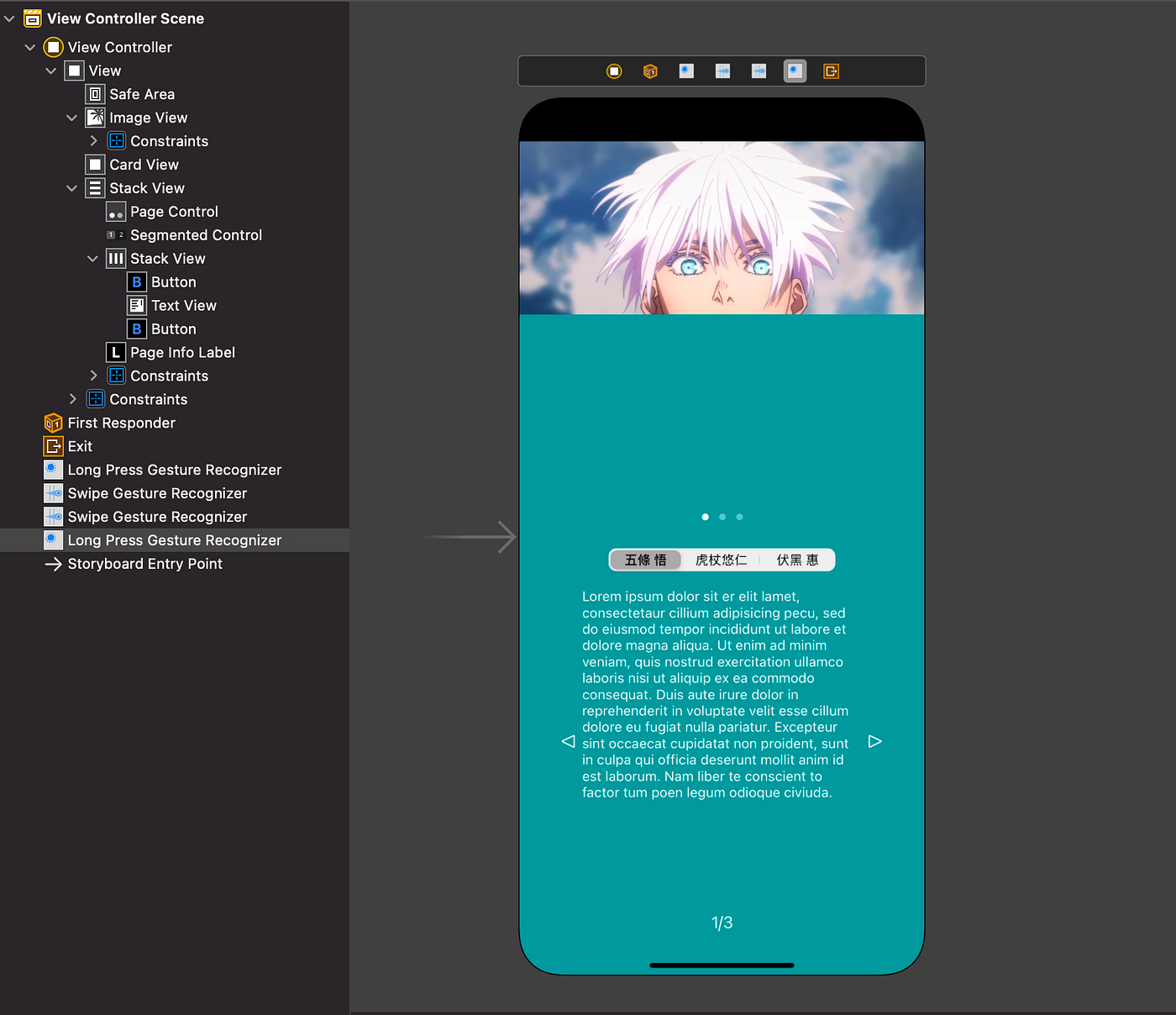 #13 利用 page control，segmented control，button & gesture 更換內容-咒術迴戰輪播角色卡 - 彼得潘的 Swift iOS App 開發教室 ...