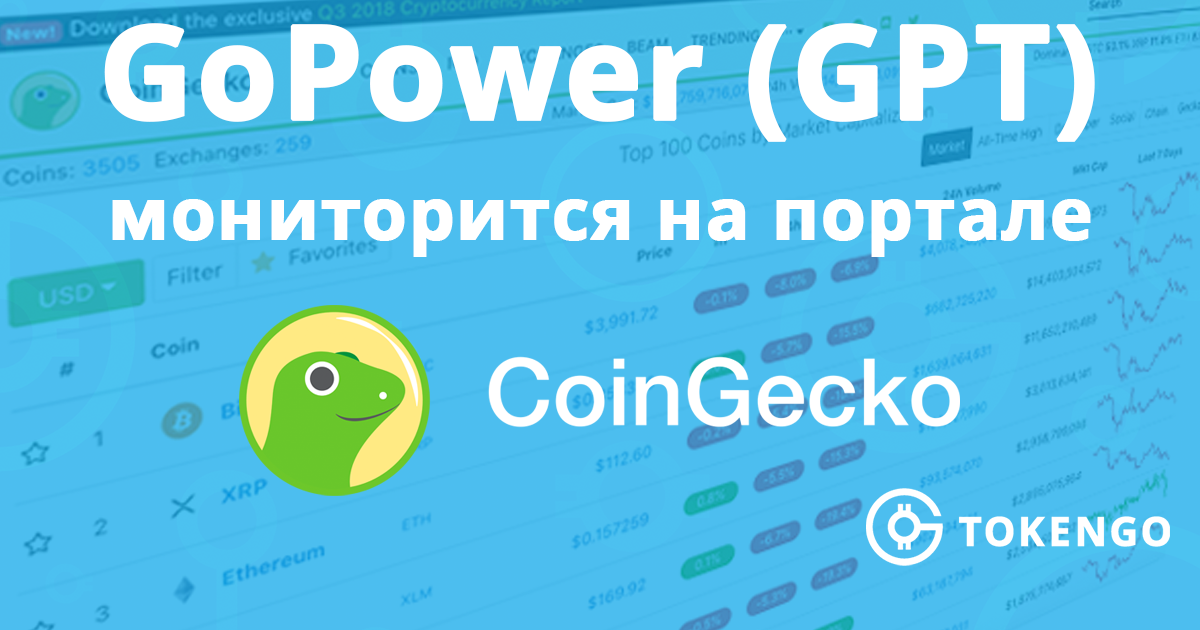 TokenGo Platform_RU – Medium