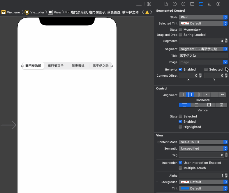 UI 元件的探索 - 彼得潘的 Swift iOS App 開發教室 - Medium