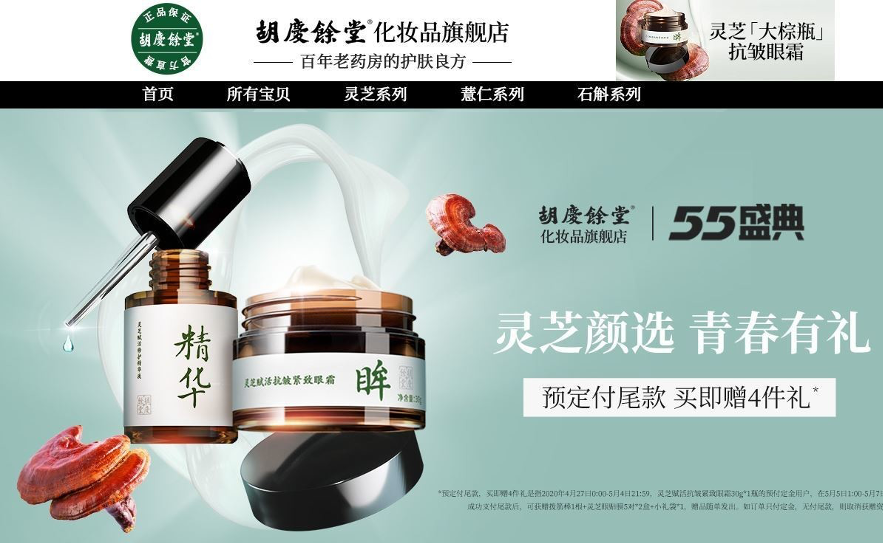 Growing demand for health and beauty boost market for cosmetics made ...