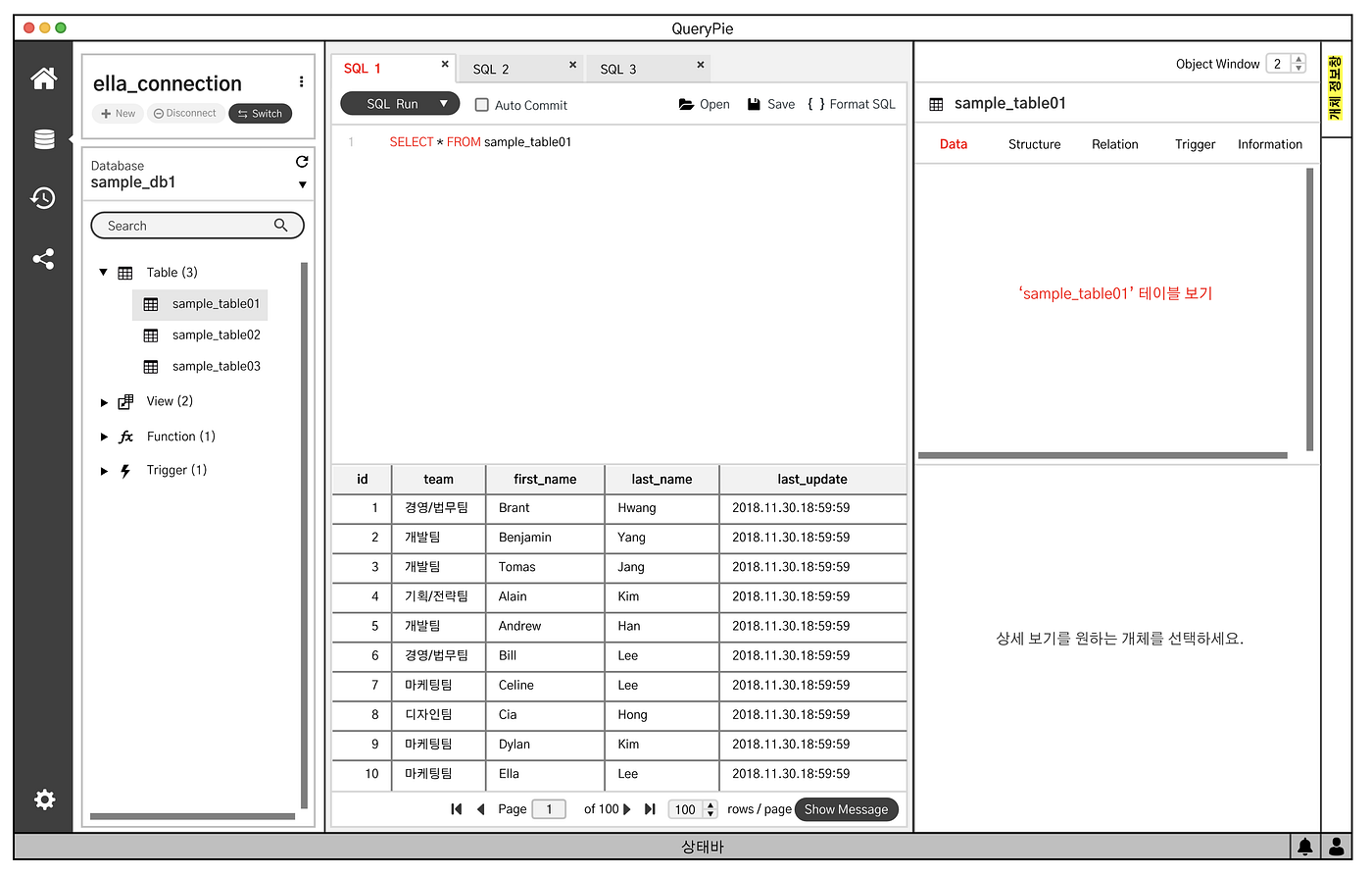 React로 만드는 Electron 웹 애플리케이션; 레이아웃, AntD Customization | by Thomas Jang | QueryPie | Medium