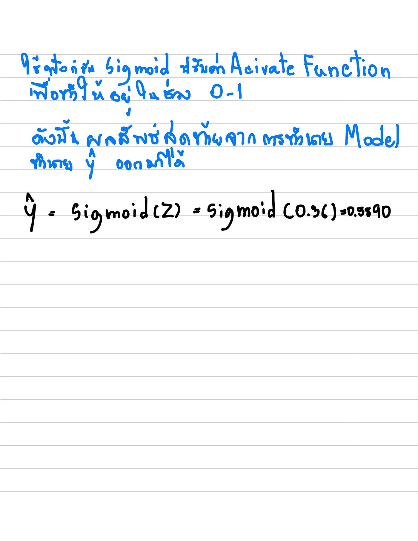 Implement Back-propagation Algorithm from Scratch with Numpy | by Nattapong | Medium