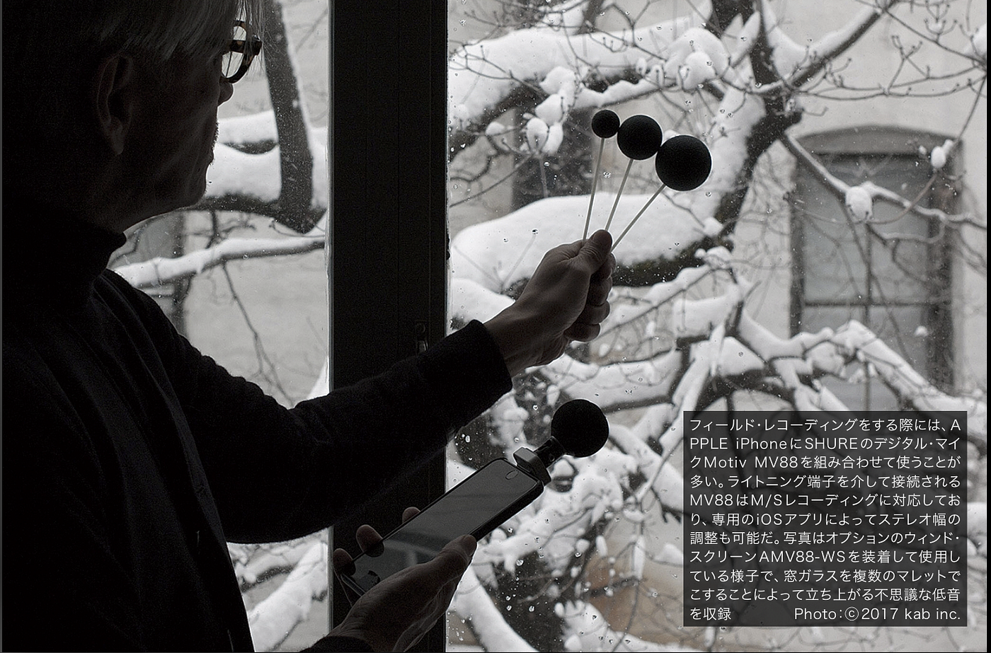 How Ryuichi Sakamoto made async. I researched about how Ryuichi ...