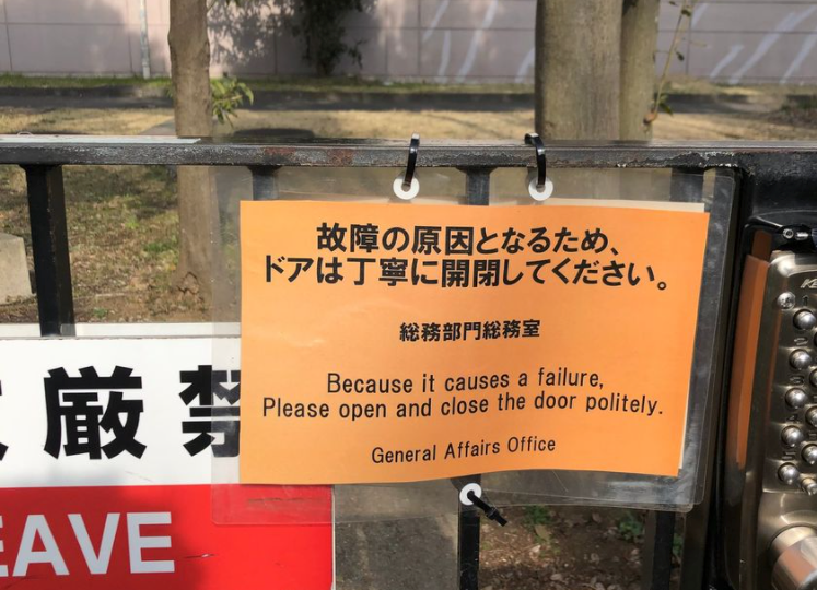 2 Big Reasons Why English in Japan is so Wacky | by Diane Neill Tincher ...