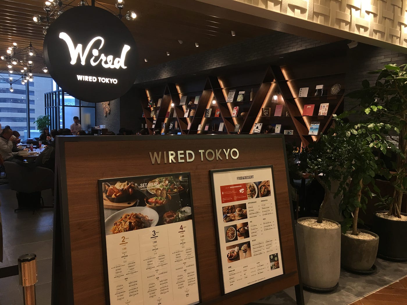 台北蔦屋書店 TSUTAYA BOOKSTORE. TSUTAYA BOOKSTORE x WIRED TOKYO… | by Wenhsin ...
