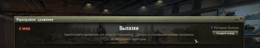 Интерфейс как система. World of Tanks UI system | by Ilya Aleksandrov ...