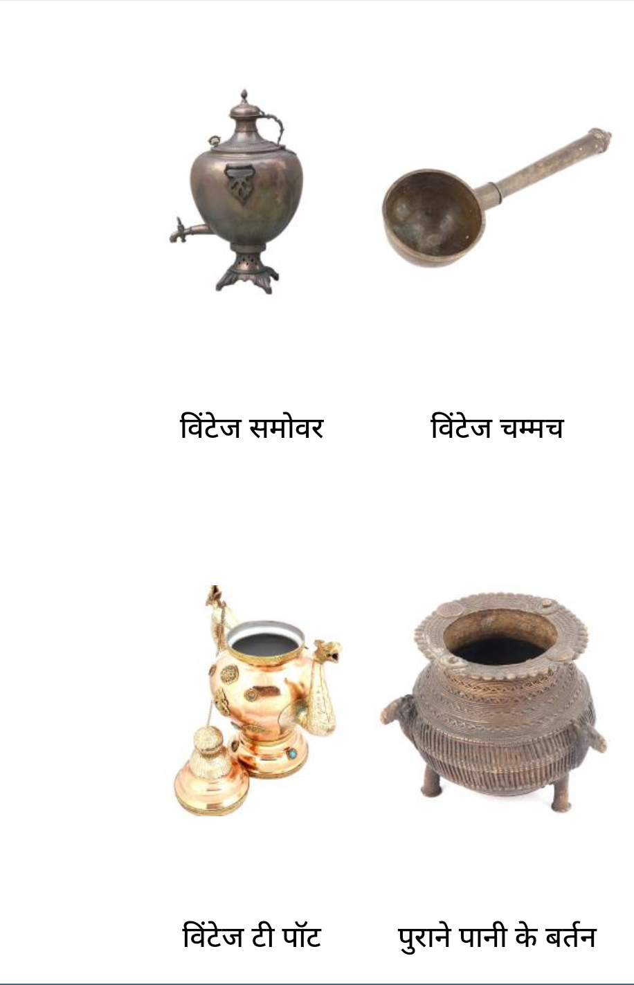 Untold story of Indian old utensils!!!!! | by Panchhi Malhotra | Medium
