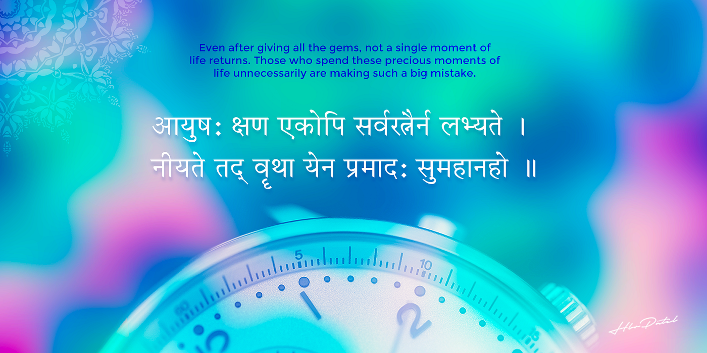 A Sanskrit Subhashita to Highlight the Importance of Time. | by HBR ...