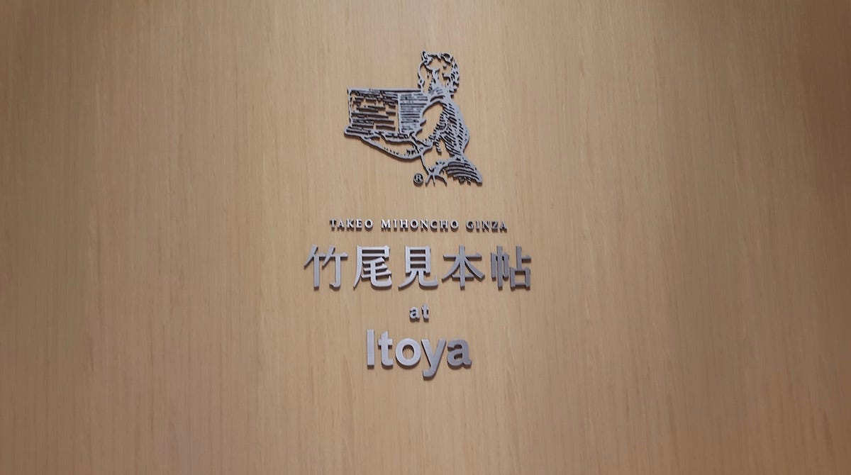 Tokyo — Itoya flagship Ginza. The paradise of paper and stationery | by ...