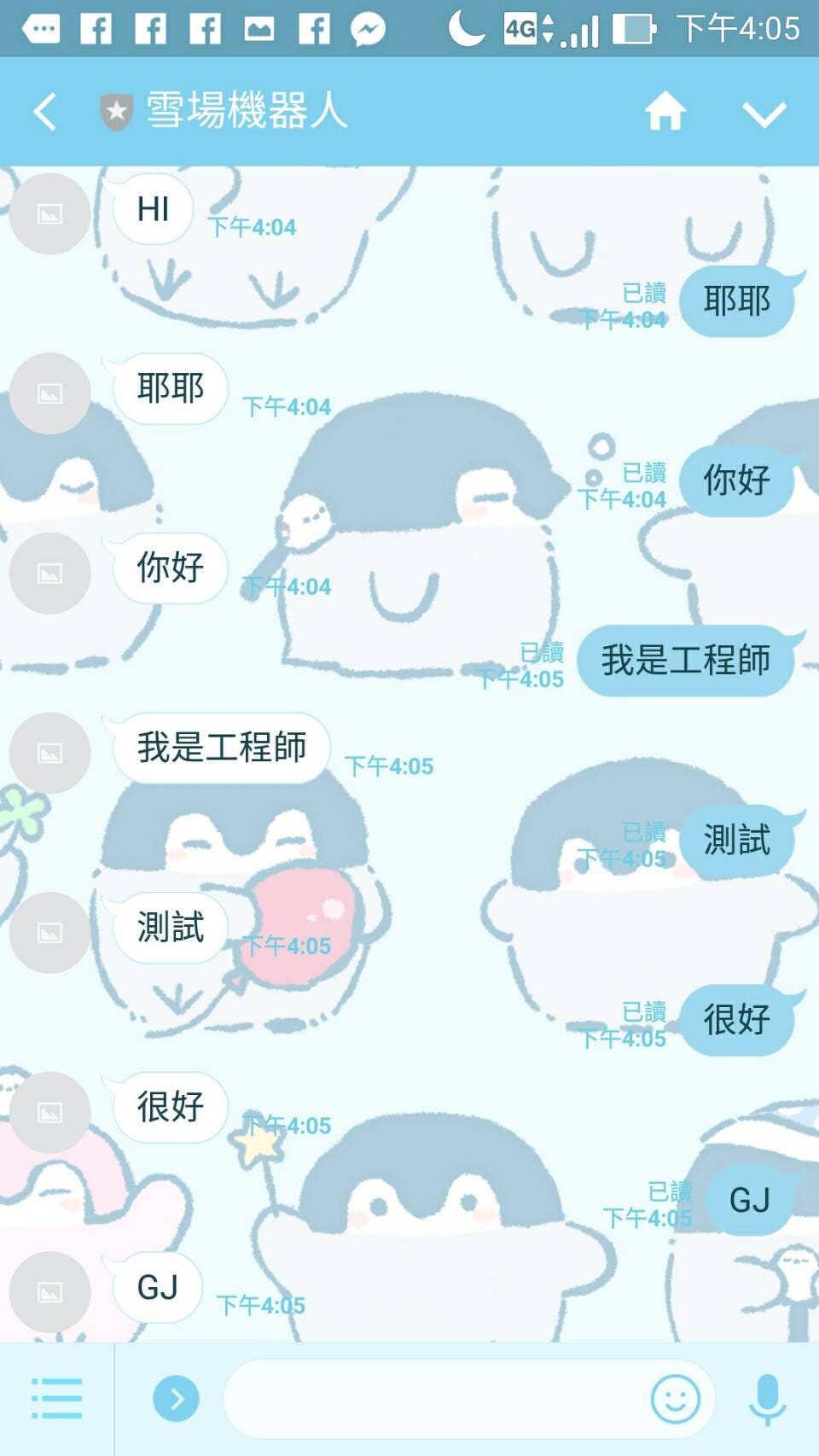手把手教你搭建聊天機器人(LineBot+Python+QnAMaker+Heroku)-02建造LineBot Backend Server 並部署至Heroku | by 圓圓小熊 ...