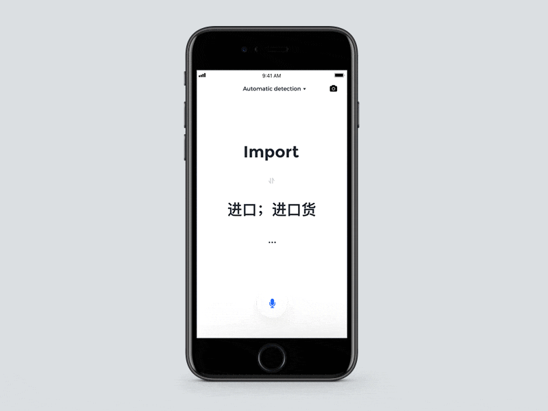 UI Interaction GIFs Of the Month — March 2018 | by Collect UI | Collect ...