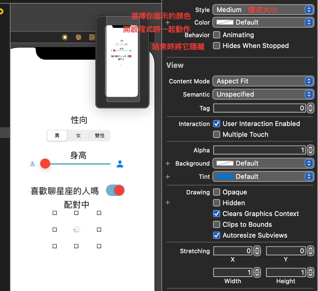 作業#4介紹Xcode常用的UI元件 - 彼得潘的 Swift iOS App 開發教室 - Medium