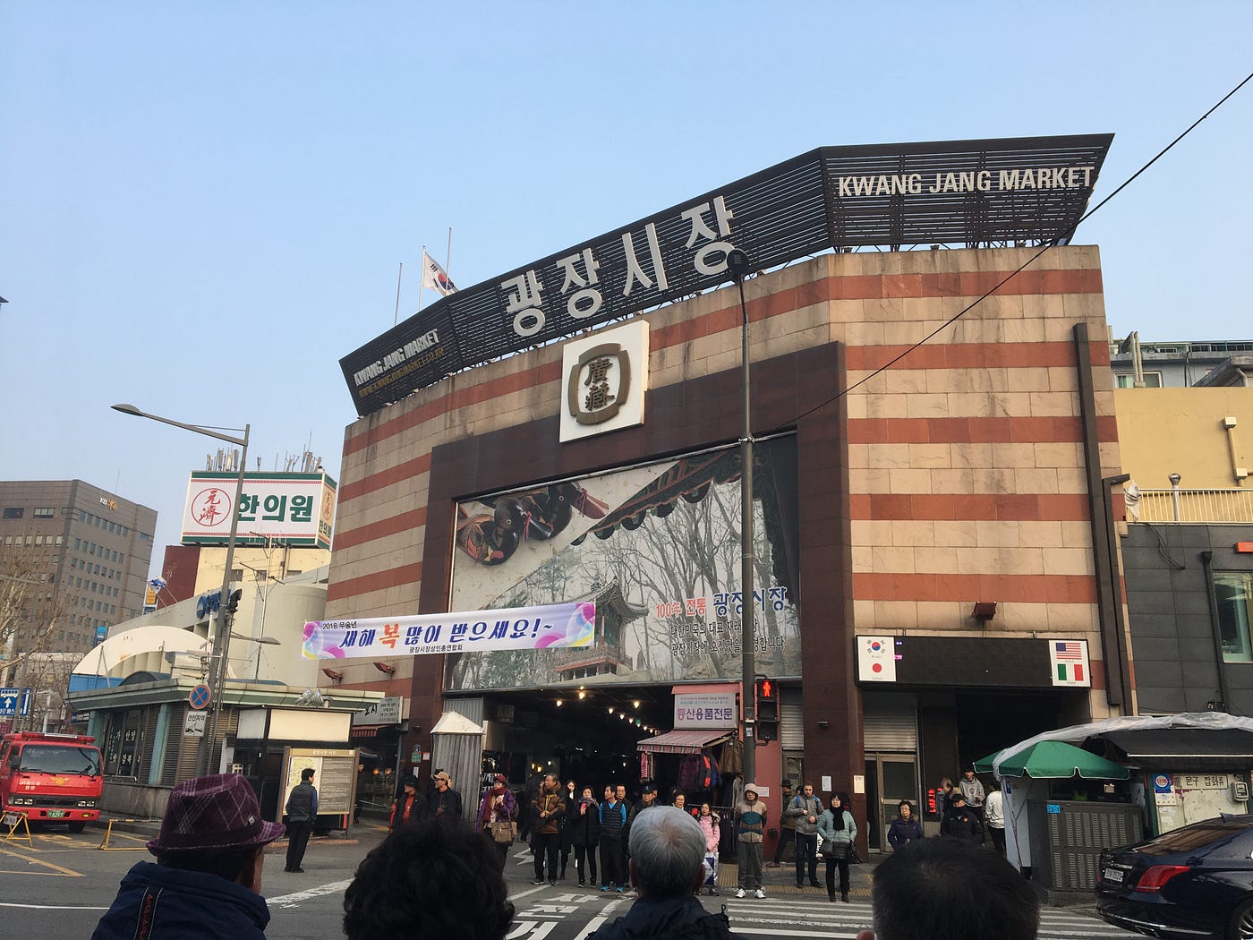 The Forgotten War: My Trip to South Korea | by Oliver Jia | Medium