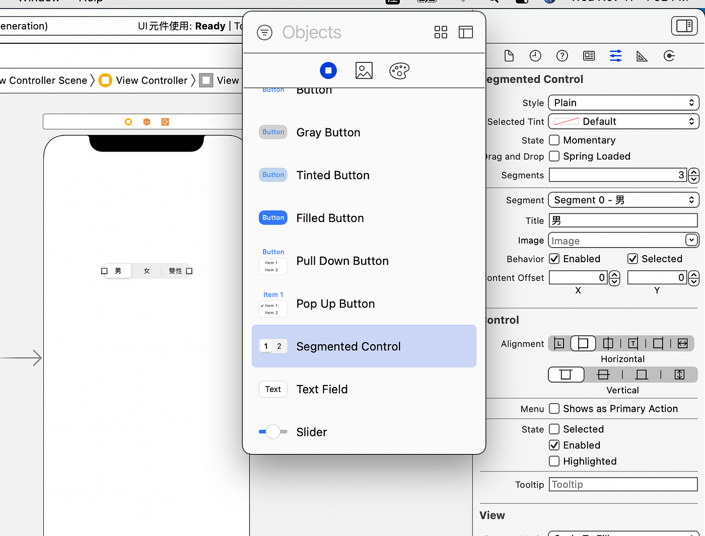 作業#4介紹Xcode常用的UI元件 - 彼得潘的 Swift iOS App 開發教室 - Medium
