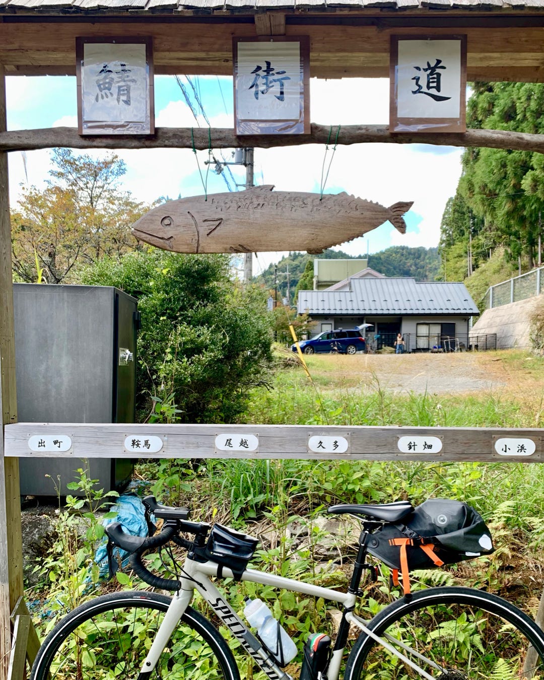 The Saba Kaido Ride. Cycling an Ancient Road from the Sea of… | by ...