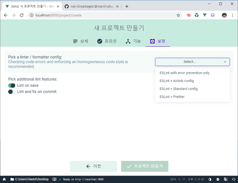 Django & Vue.js (3) — Vue.js 작성하기 | by Kiryeik Nazuka | Medium