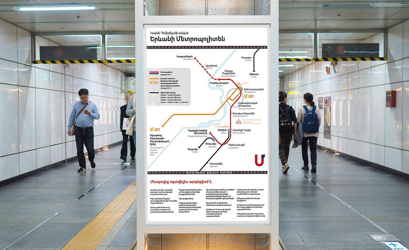 New Design for the Yerevan Subway Map | by Anton Piklyaev | Medium