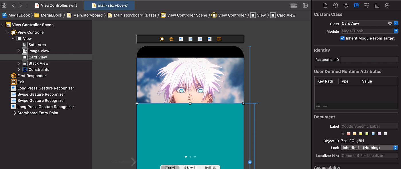 #13 利用 page control，segmented control，button & gesture 更換內容-咒術迴戰輪播角色卡 - 彼得潘的 Swift iOS App 開發教室 ...