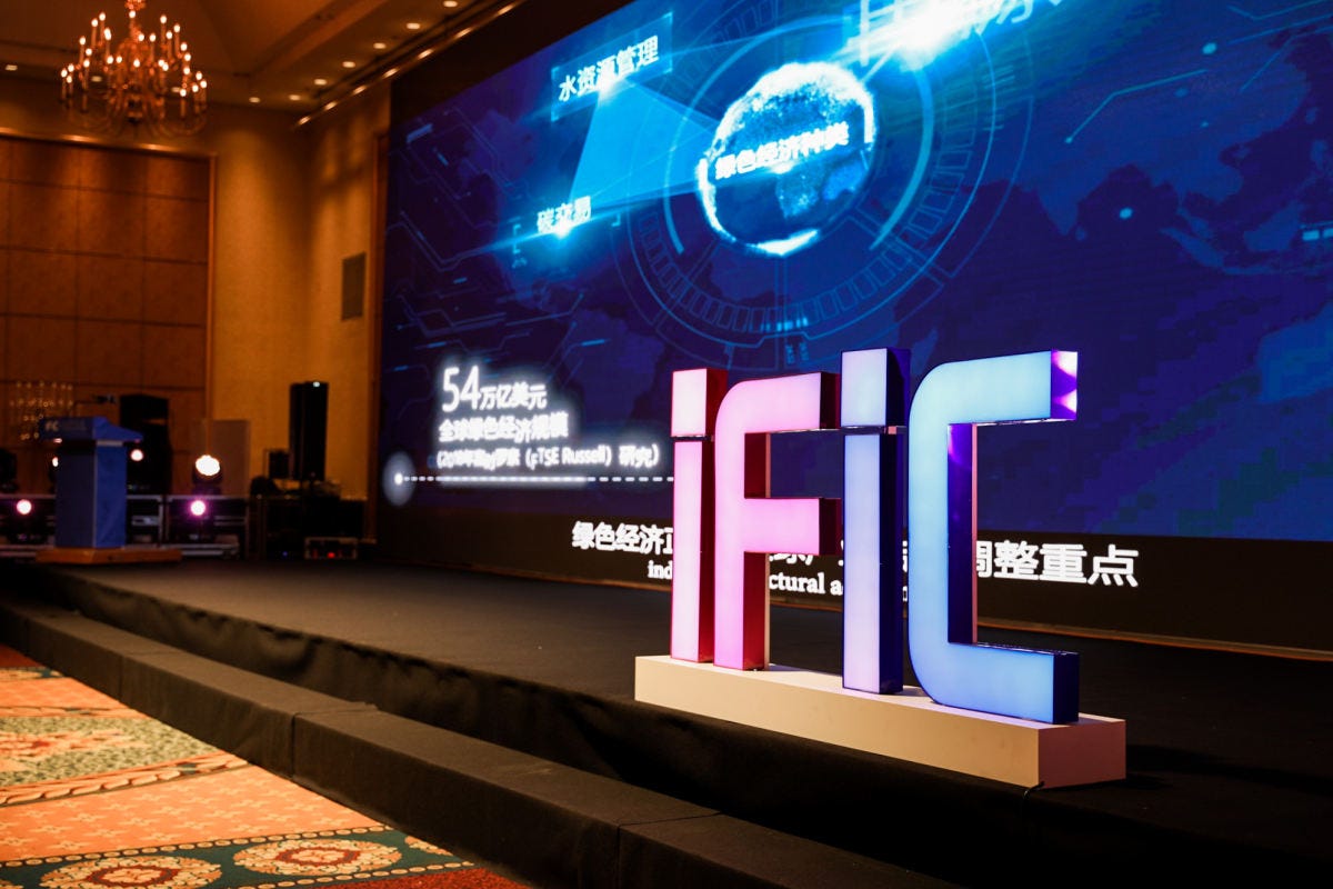 TREELION makes its debut at IFIC Seoul and launches its community node plan, “TRNode” | by ...