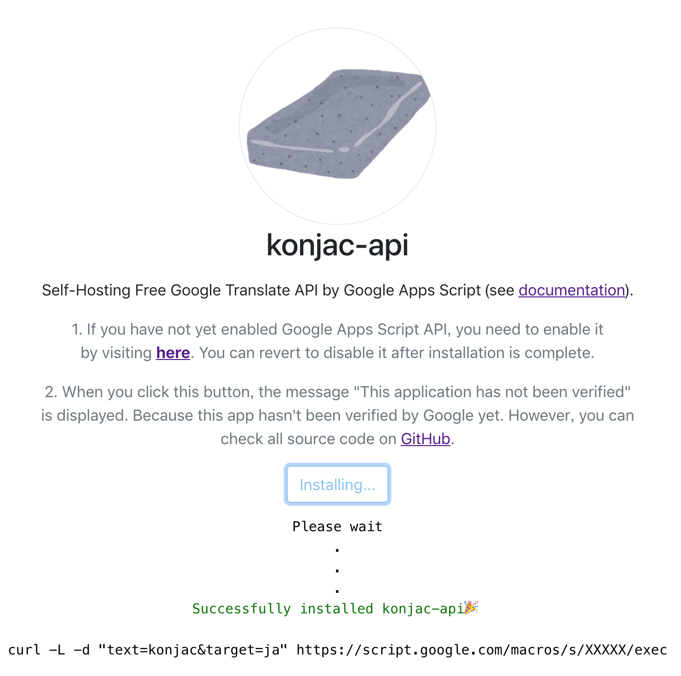 Google Apps Script API を使ってスクリプトを配布する | by Wataru Nagasawa | Medium