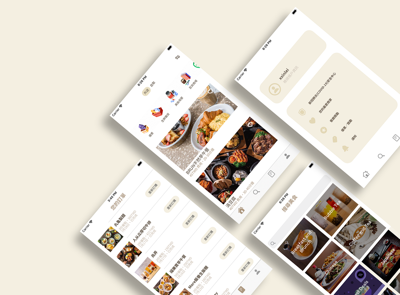 #8 Uber Eats介面臨摹〈1〉運用Tab Bar Controller、Table View Controller、Navigation Controller、Static cells ...