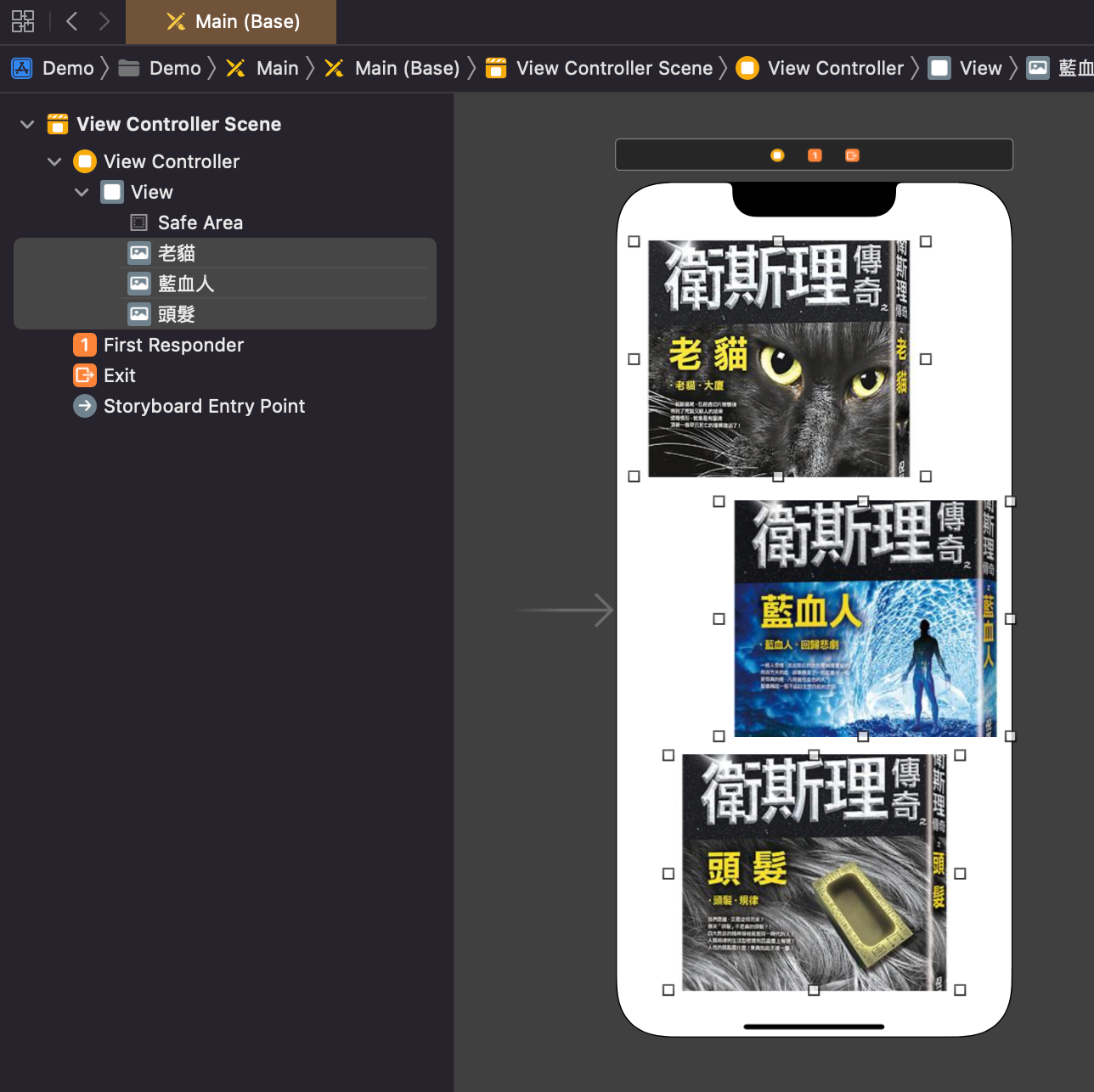 彼得潘的 iOS App Neverland – Medium