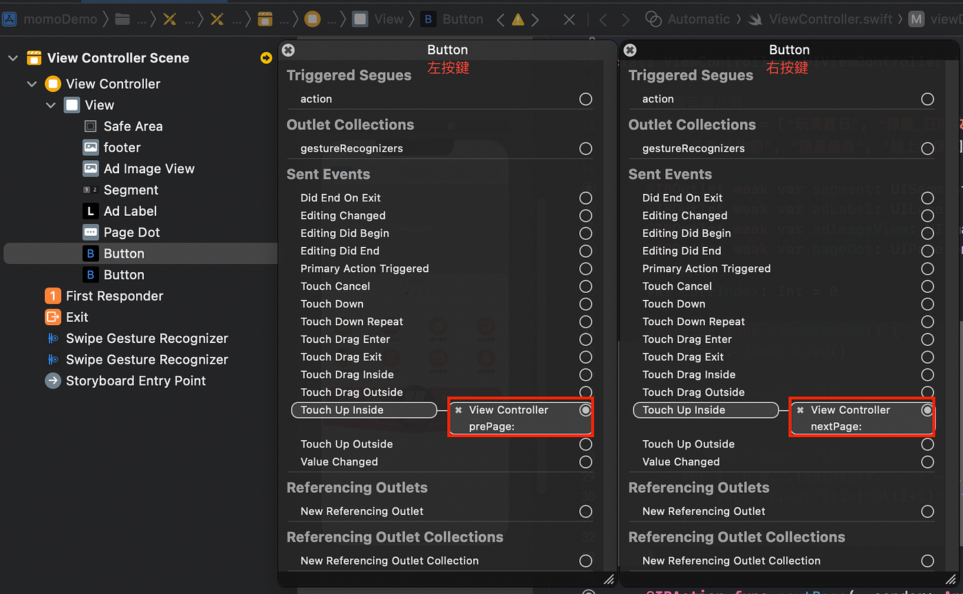 #11 利用 page control，segmented control，button & gesture 更換內容 | by rjjq | 彼得潘的 Swift iOS App 開發教室 ...