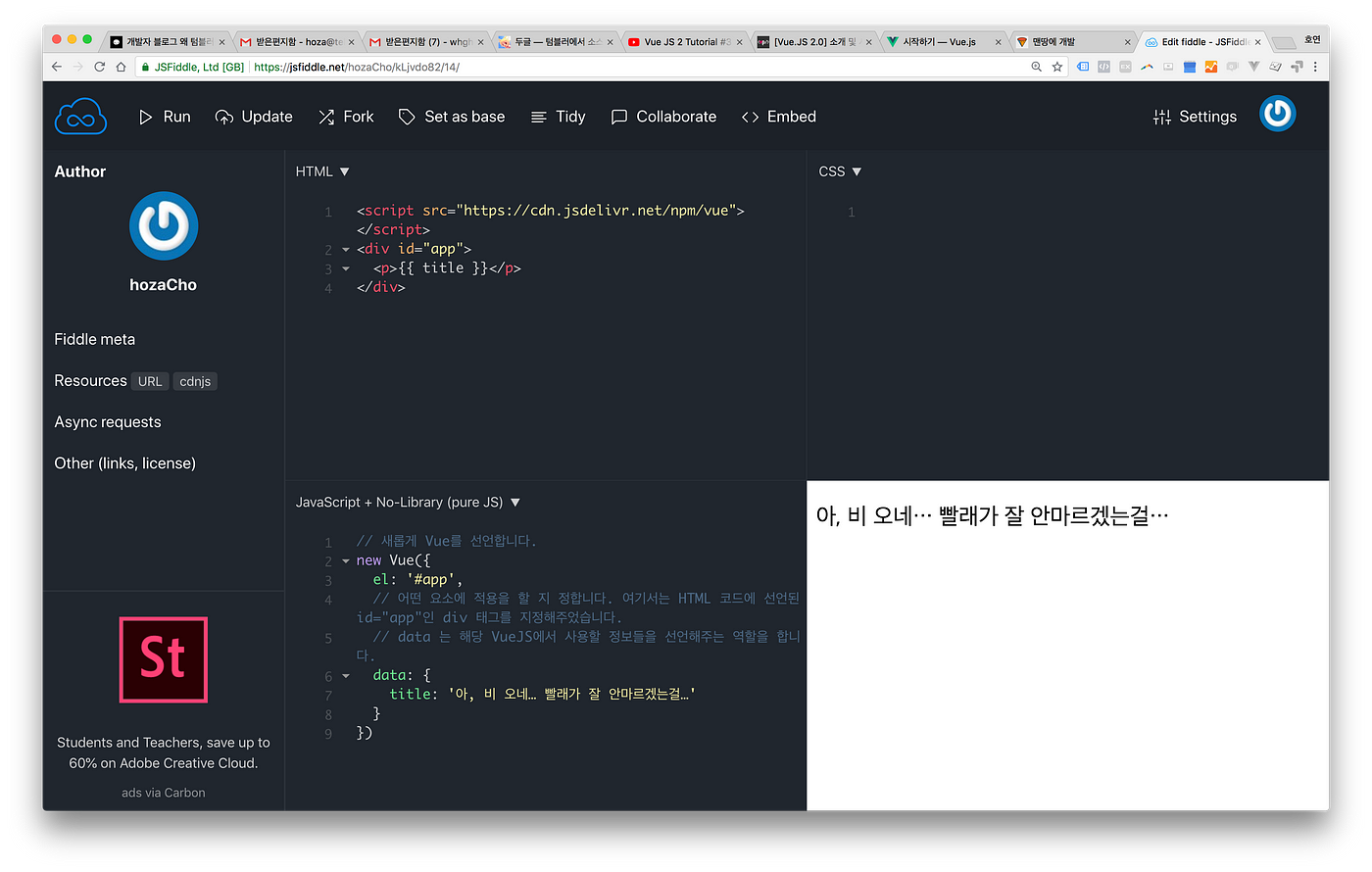 맨땅에vuejs Vuejs의 정보 저장소 Data Vuejs Data By Hoza Cho Medium