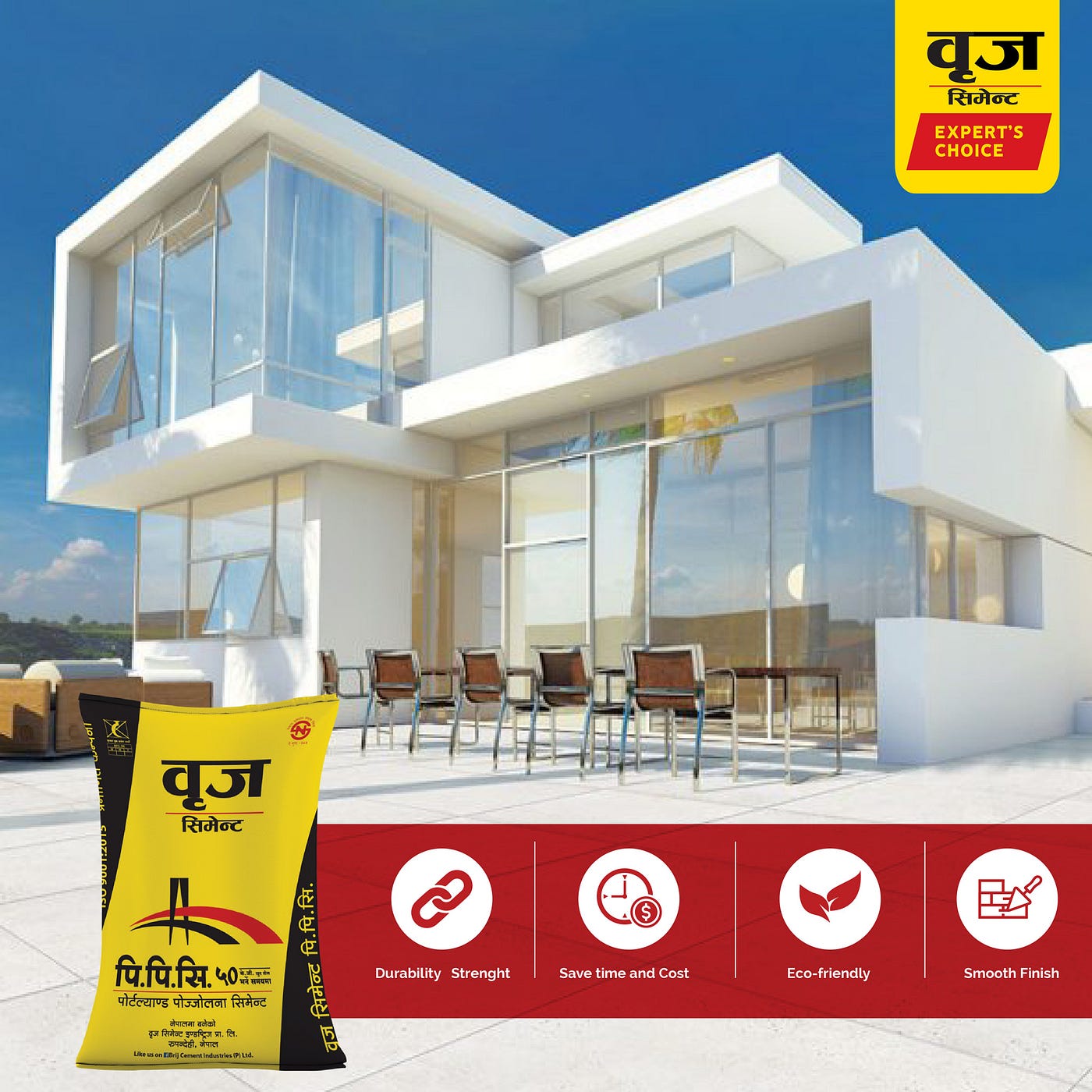 Download Brij Cement’s app and win iPhone 12 pro max - Rahul Kumar - Medium