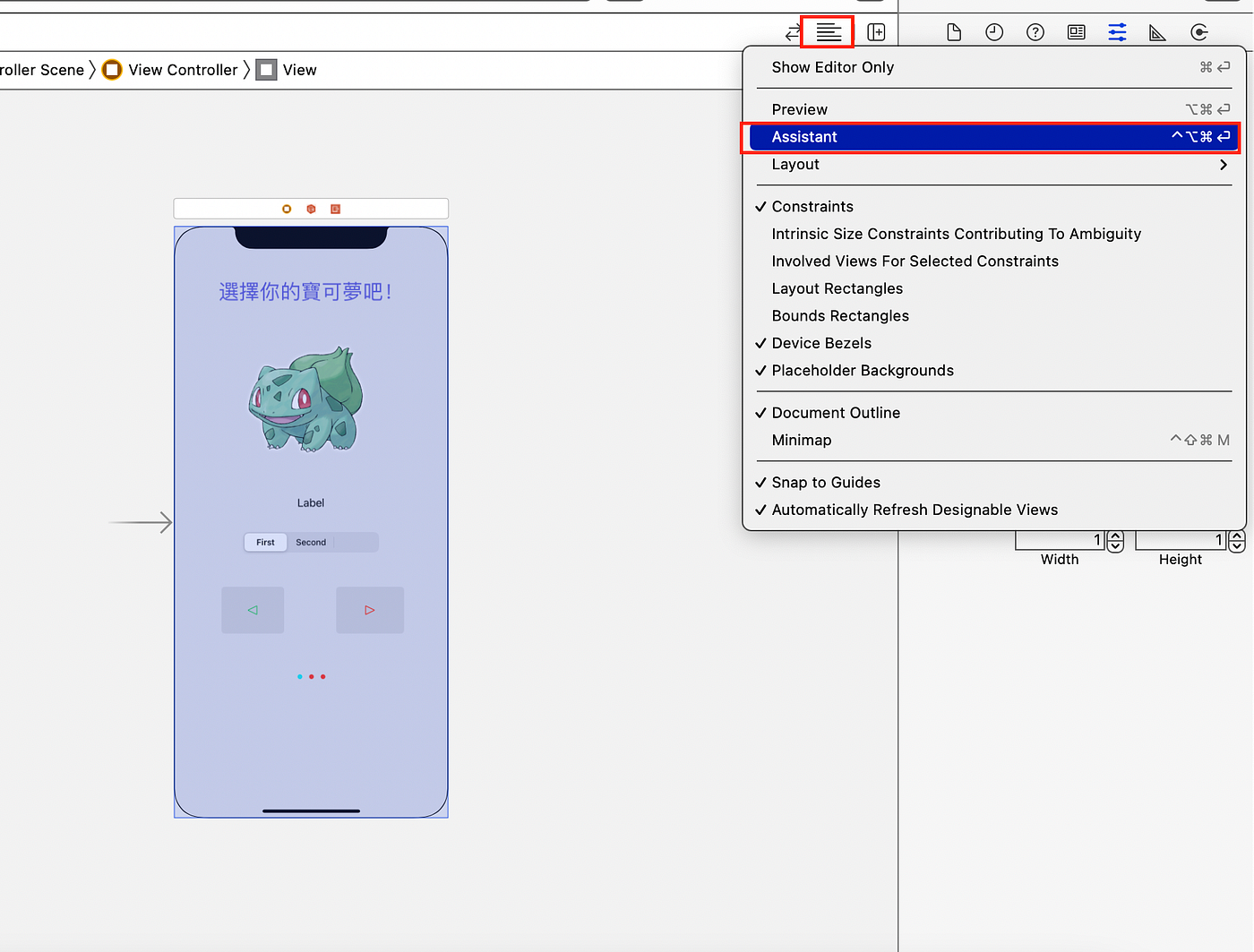利用 page control，segmented control，button & gesture 變更內容 - 彼得潘的 Swift iOS App 開發教室 - Medium