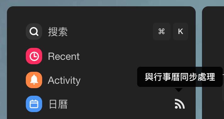 如何用 Taskade 規劃一切時程 ｜Taskade 教學 - 設計師 Rex The Designer - Medium