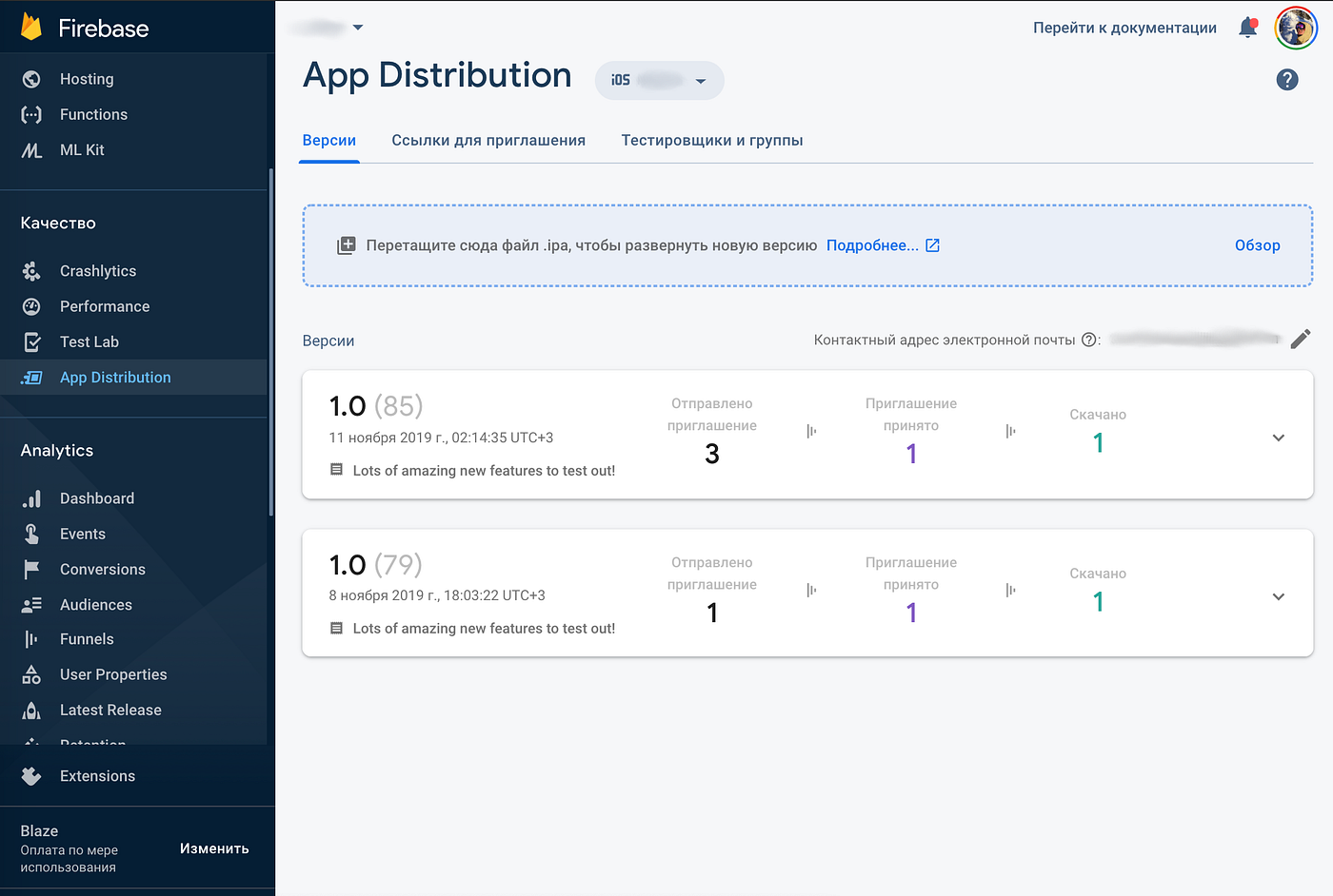 Опыт перехода с Fabric Beta на Firebase App Distribution | by Tema ...