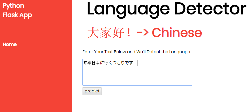 Flask Language Detector App. How to build a simple flask app that… | by ...