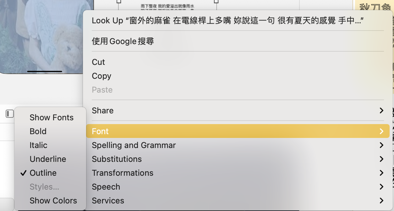 作業#9 從 Interface Builder 的 Attributed 設定文字的多種樣式 - 彼得潘的 Swift iOS App 開發教室 - Medium