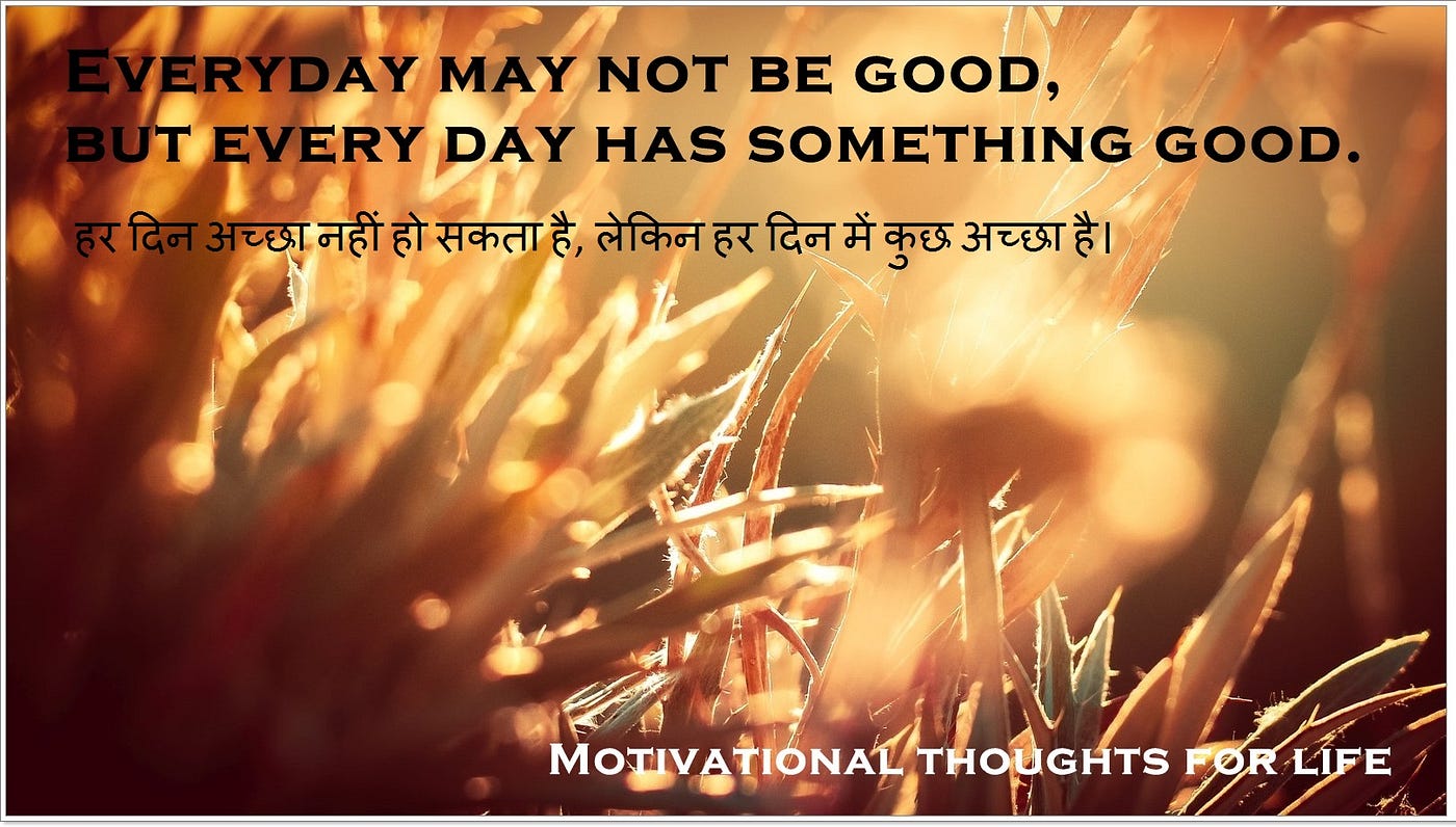 Words of inspiration for today. Inspirational thought for today’s… | by ...