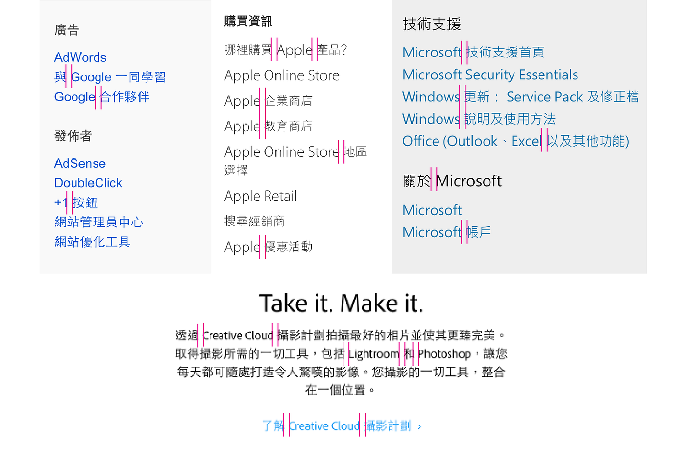 Chinese Typographic Design. From Gutenberg to Steve Jobs, from… | by ...