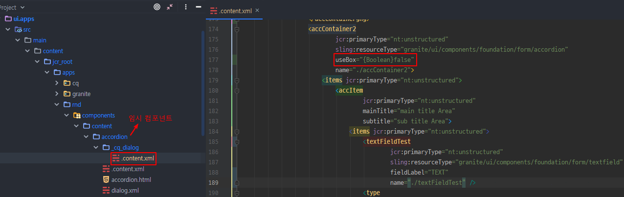 AEM Accordion 위젯 제작. -버전 정보 : AEM 6.1 / Coral 6.1 | by 고영준 | hivelab-dev | Medium