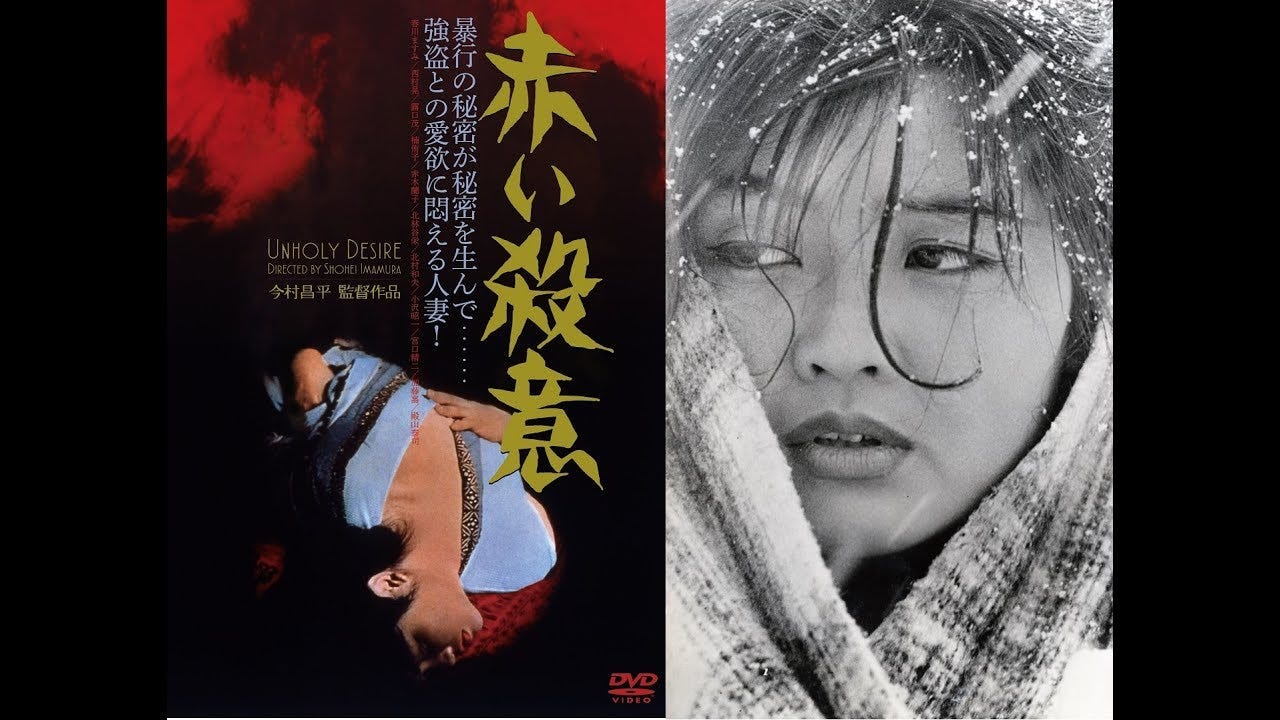 This film director is awesome. Shohei Imamura | by Miyabi's Movie Diary ...