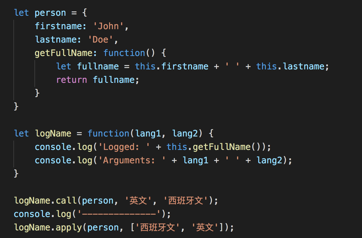 Javascript Call And Apply And Bind 剛看完《javascript 全攻略:克服 Js 的奇怪部分》關於 Call By Alice Liu 站在巨人