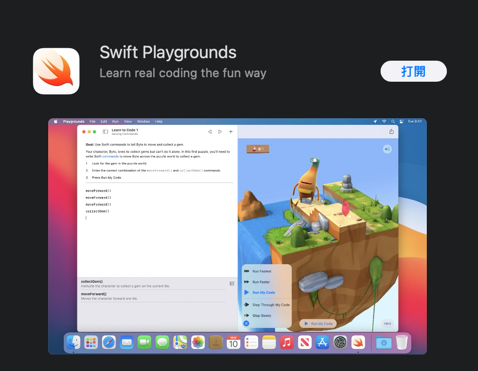 Extension 3 — Swift Playgrounds: Learn to code 1 (指令&函數) - 彼得潘的 Swift iOS App 開發教室 - Medium