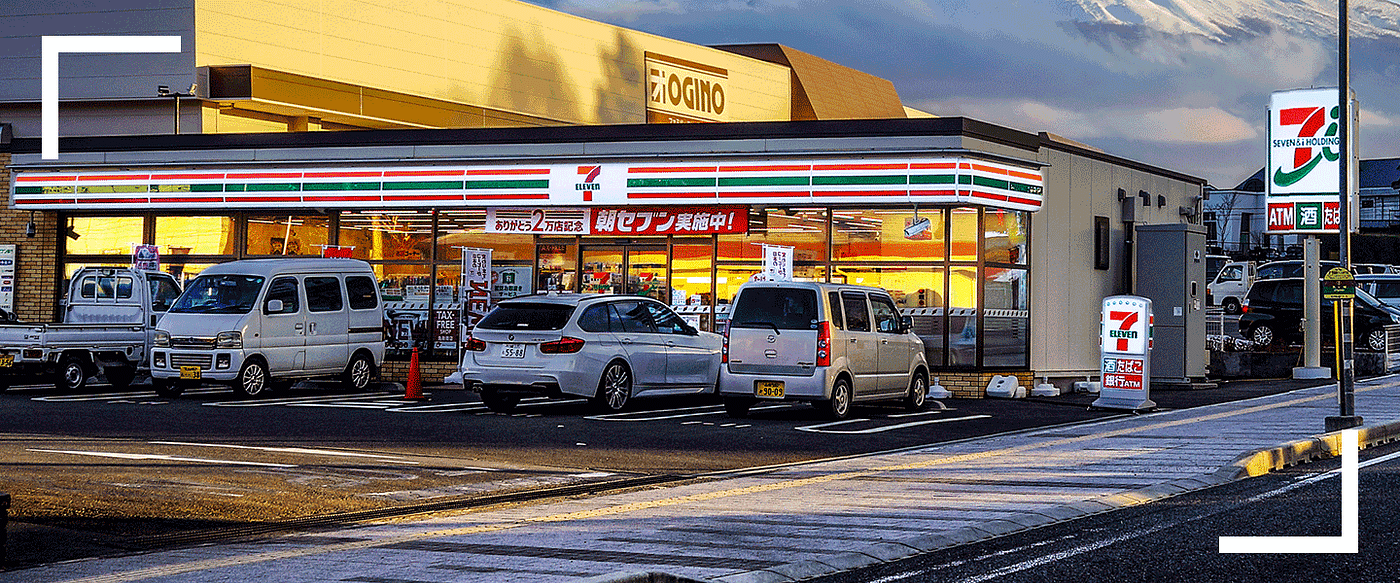 How 7-Eleven Avoided Certain Death By Transforming at the Right Time ...