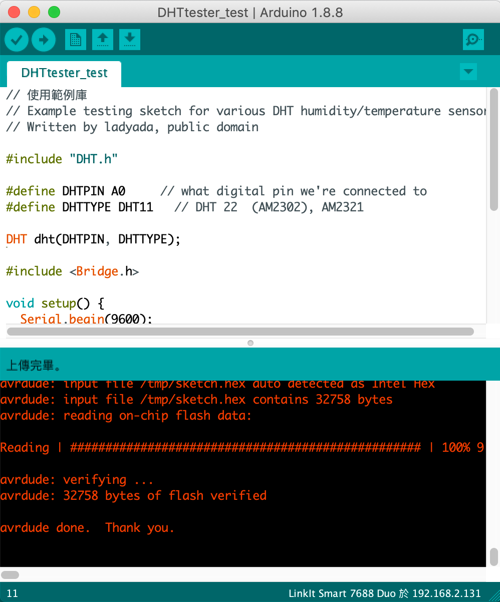 AWS IoT & Arduino 7688 uno. 2017年上過 Archer… | by 走在cs的療癒之路上 | Medium