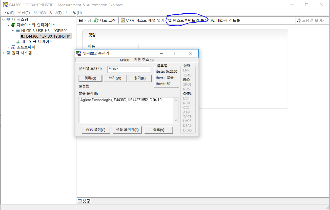 NI — Labwindows/CVI 설치 및 GPIB 인식, VISA | by 김땡땡 | Medium