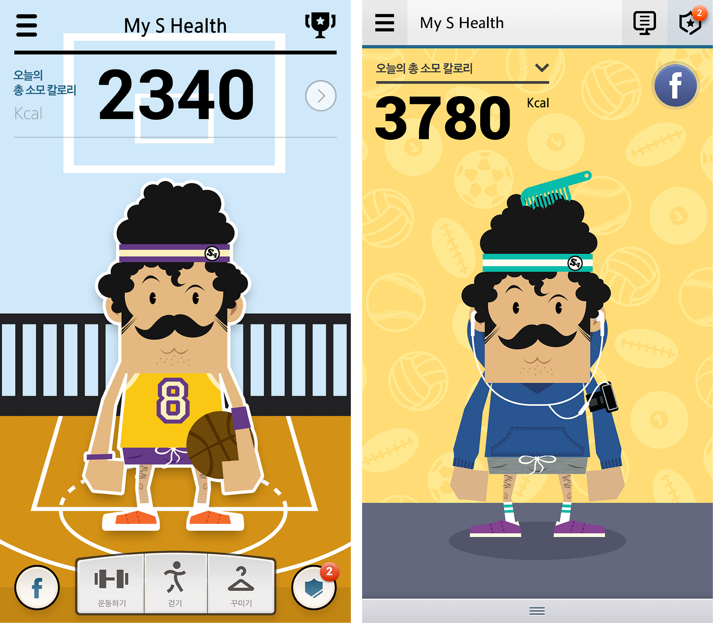 App. My S Health Buddy. How can we make your exercise more… | by ...