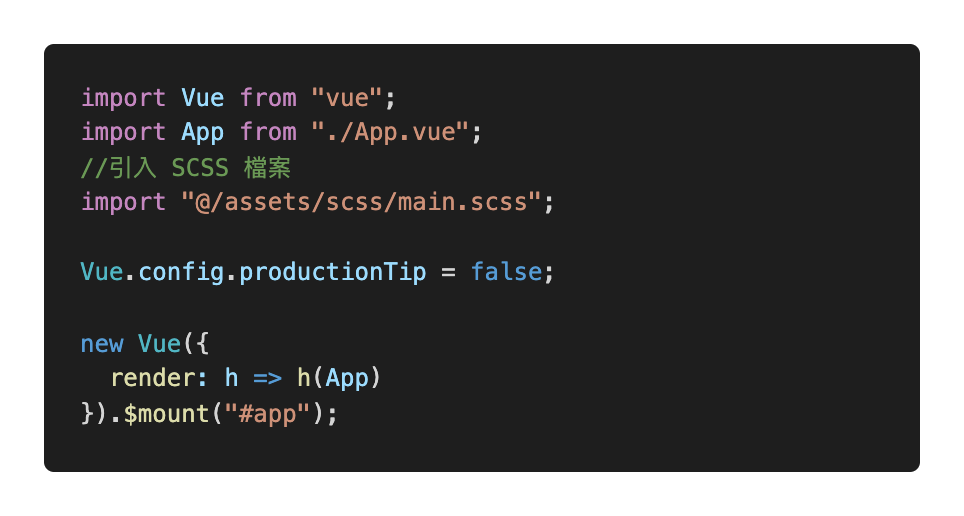 Vue CLI 專案中引入 SCSS 檔案的四種方法，該如何使用呢？ | by Lai | UnaLai | Medium