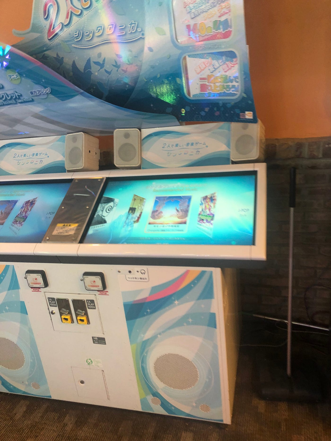 Arcade Arena BONUS ROUND — Rhythm Games | Medium
