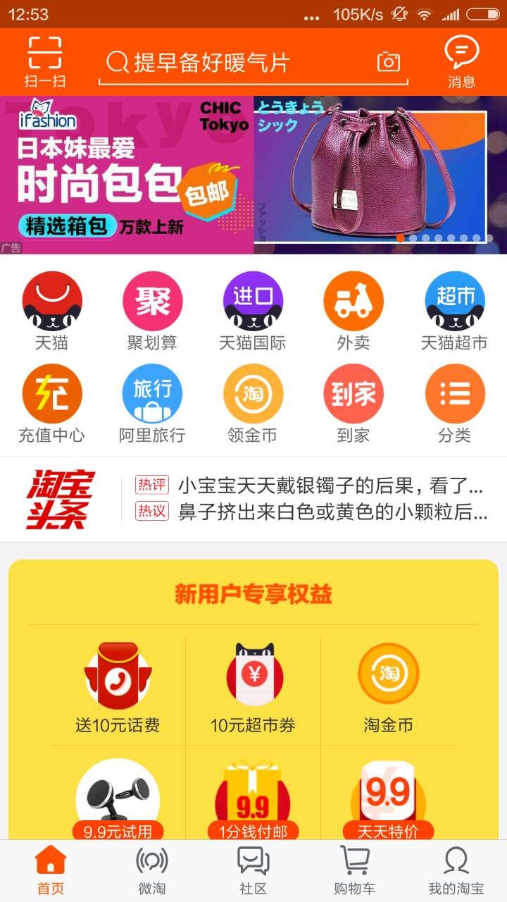 China’s Powerful Mobile Tech Scene | by Sharon Gao | Startup Grind | Medium