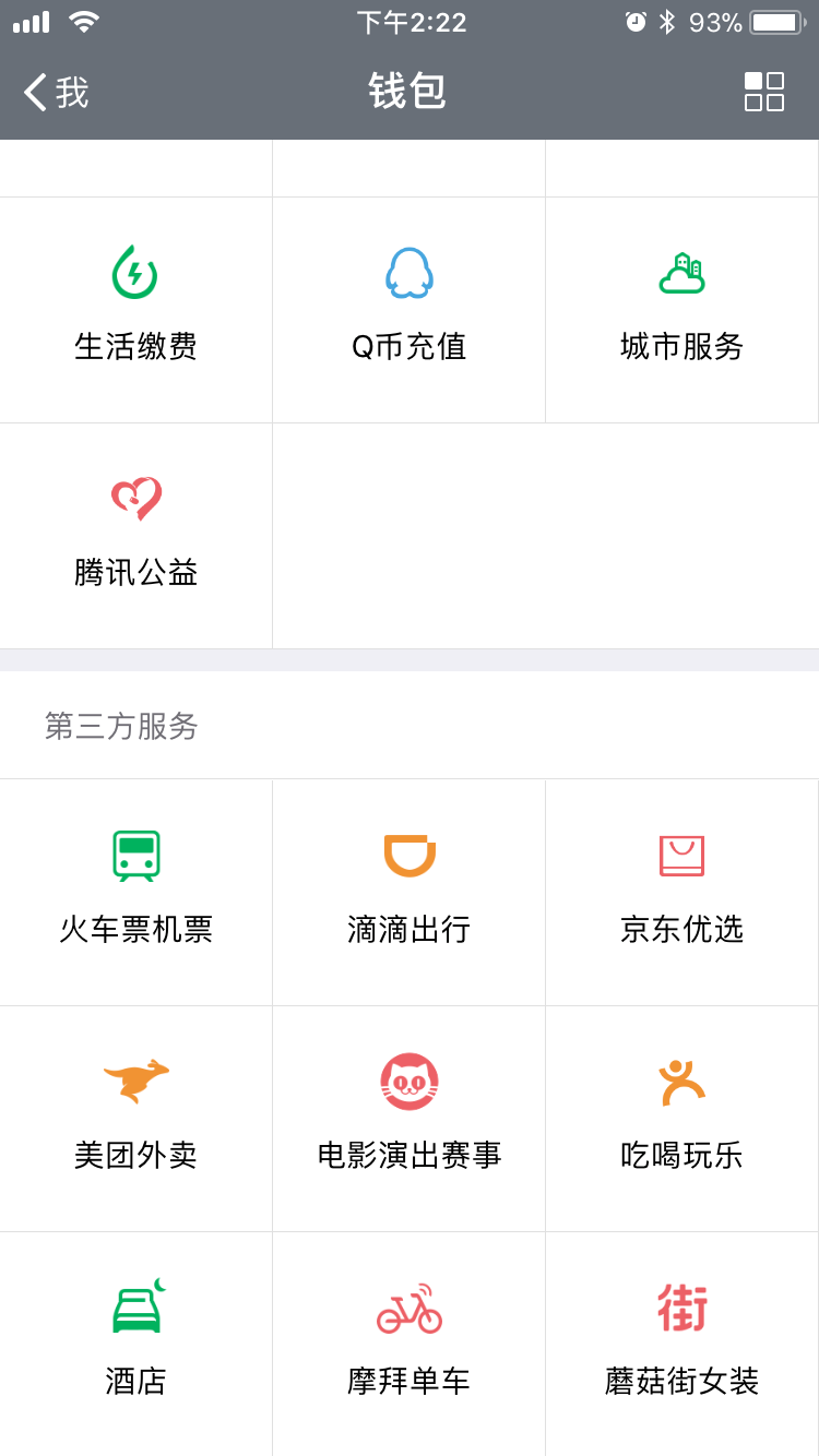 Why China’s “super-apps “ will never succeed in the US | by Christopher ...